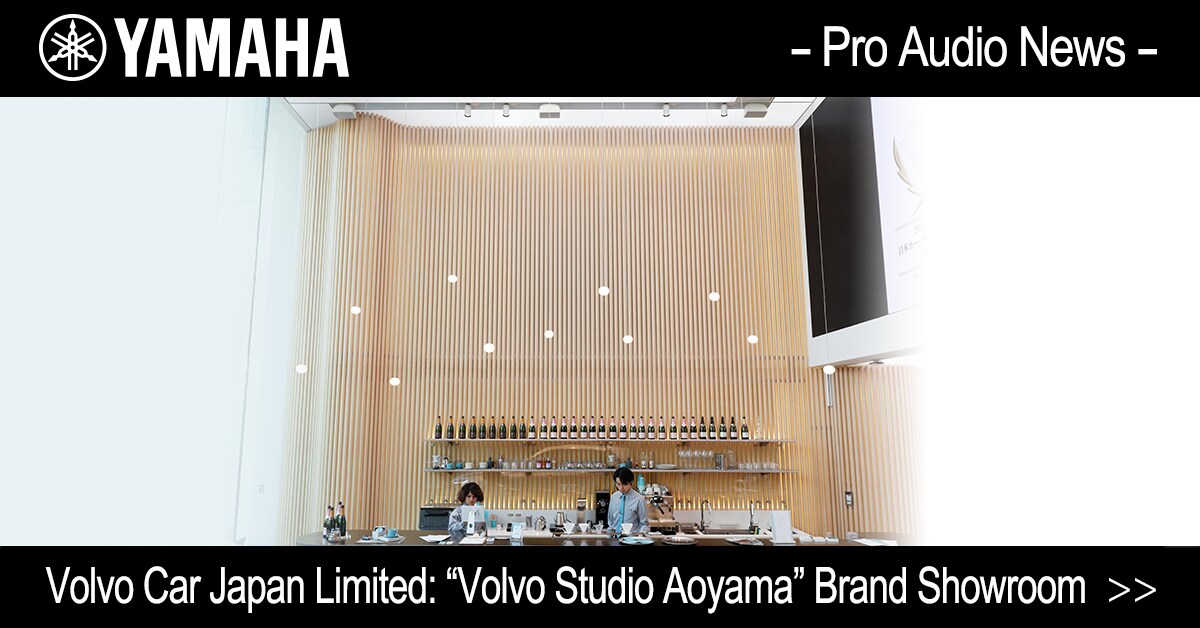 Volvo Studio Aoyama by Volvo Car Japan Limited