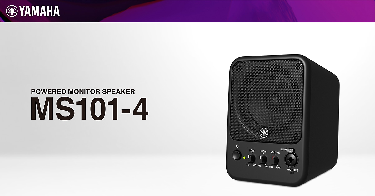 MS101-4 - Overview - Speakers - Products - Audio - Yamaha - Business ...