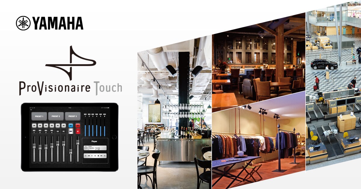 ProVisionaire Touch - Overview - Software & Apps - Products - Audio ...